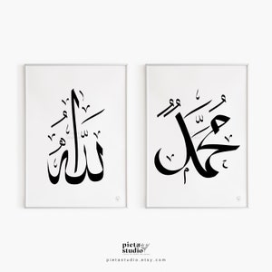 Allah and Muhammad Wall Art Set of 2, Prophet Muhammad Decor, Mohammed ...