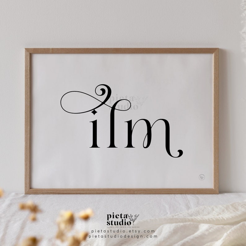 Ilm Calligraphy Quote Wall Art, Islamic Wall Art Modern Minimalist ...