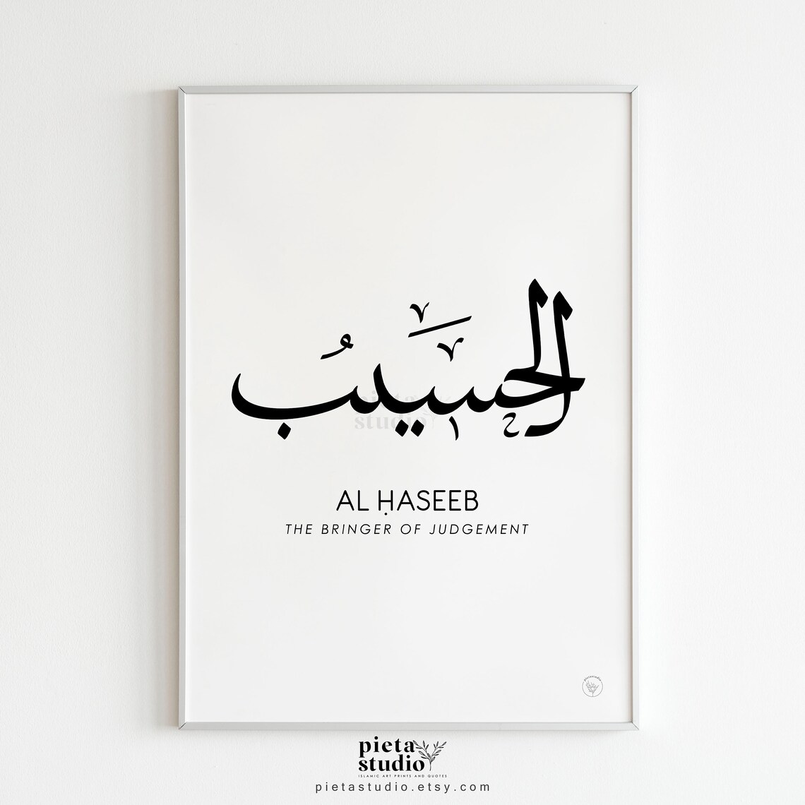 Al Haseeb Calligraphy Wall Art Asmaul Husna 99 Names of | Etsy