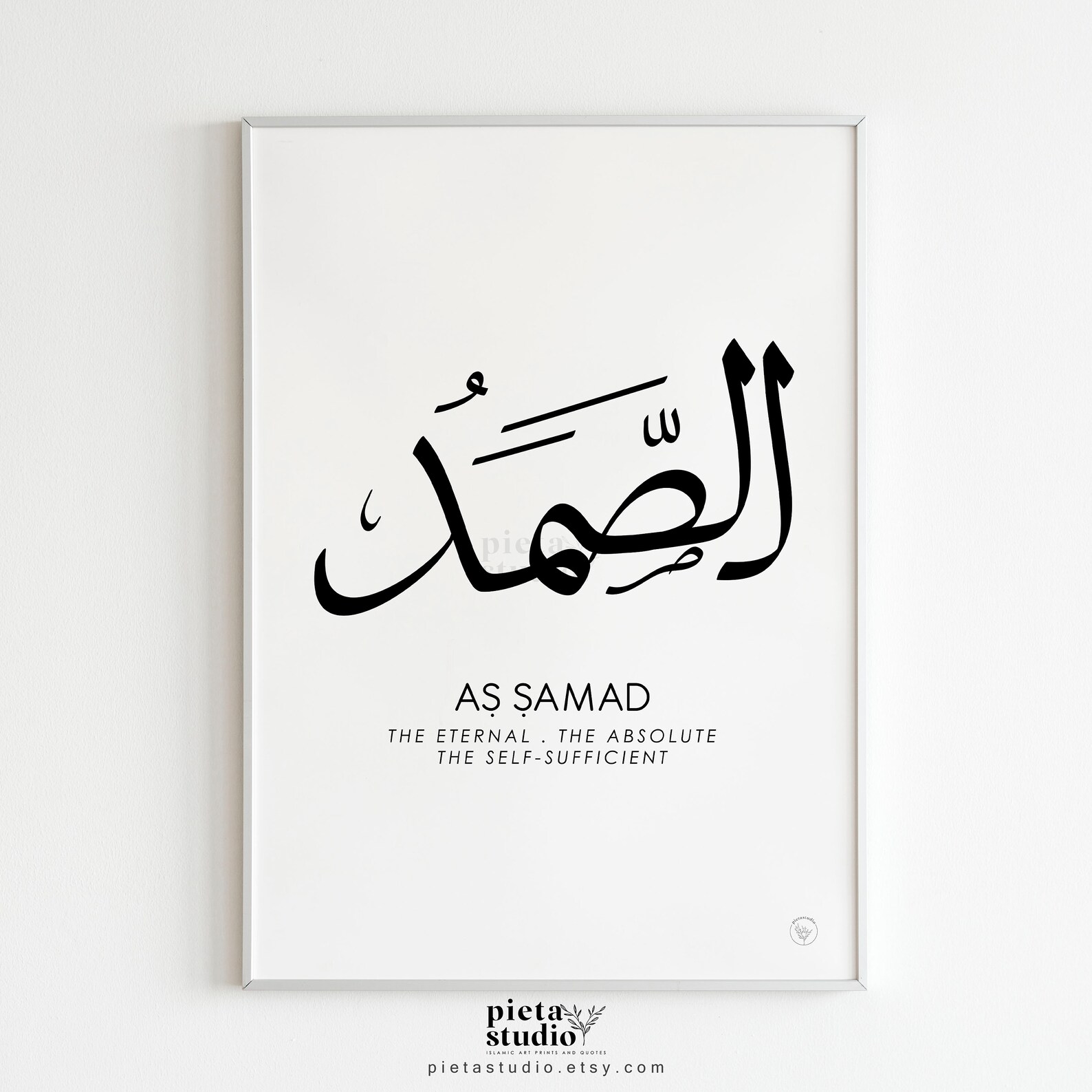 As Samad 99 Names of Allah With Meaning Asmaul Husna Asma Ul | Etsy