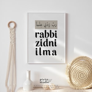 Rabbi Zidni Ilma Quotes Wall Art, Islamic Dua for Study Printable, Kids ...