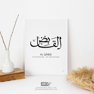 Al Qaabid Calligraphy Wall Art Asmaul Husna, 99 Names of Allah Poster ...