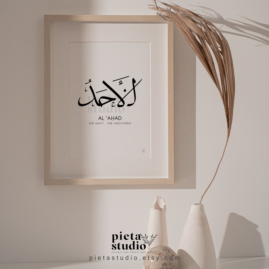 Al Ahad 99 Names of Allah With Meaning Asmaul Husna Asma Ul | Etsy