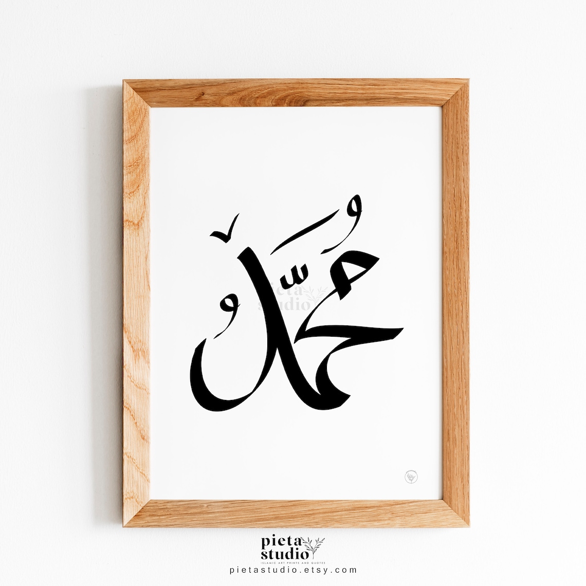 Prophet Muhammad Calligraphy Wall Art Printable Mohammed | Etsy