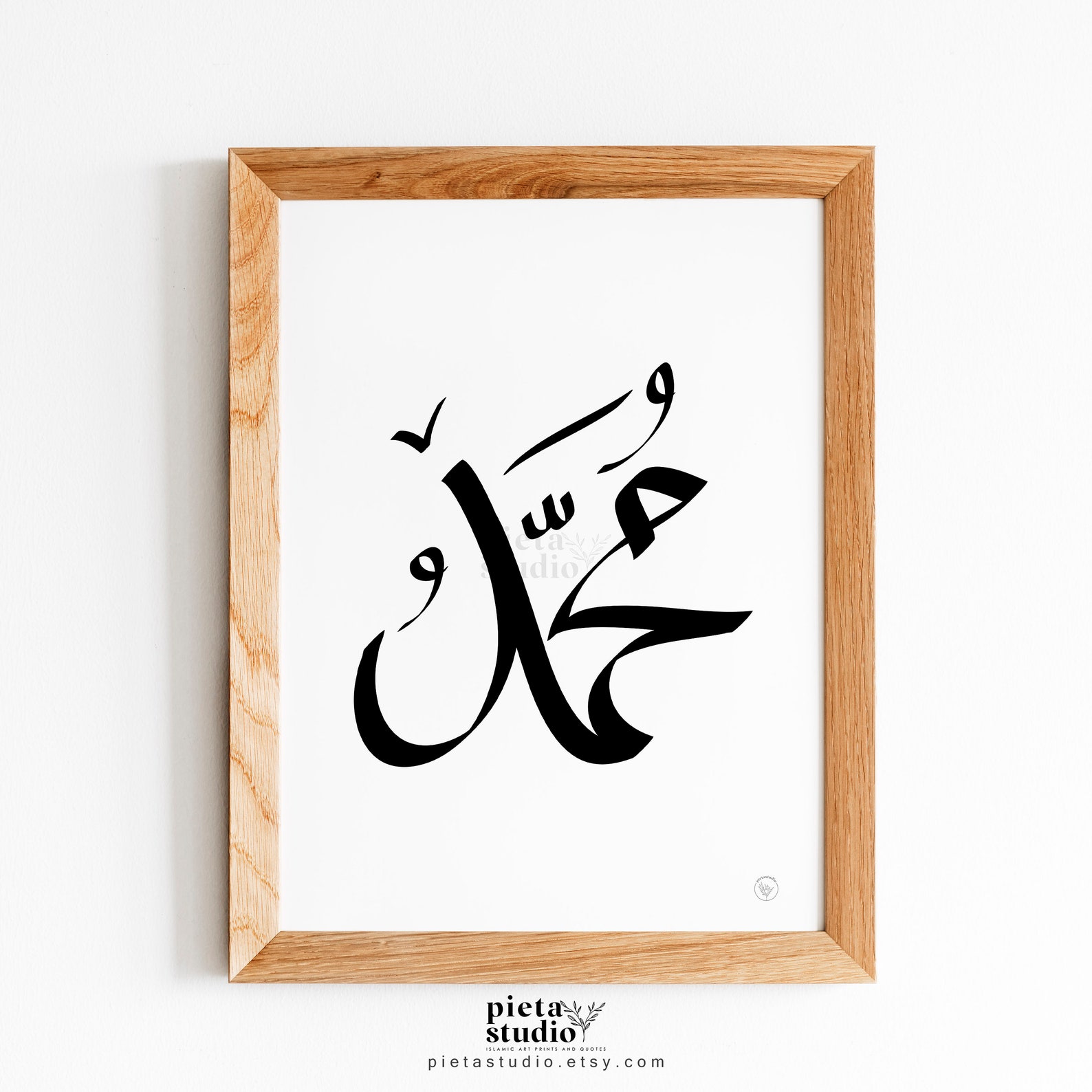 Prophet Muhammad Calligraphy Wall Art Printable Mohammed | Etsy
