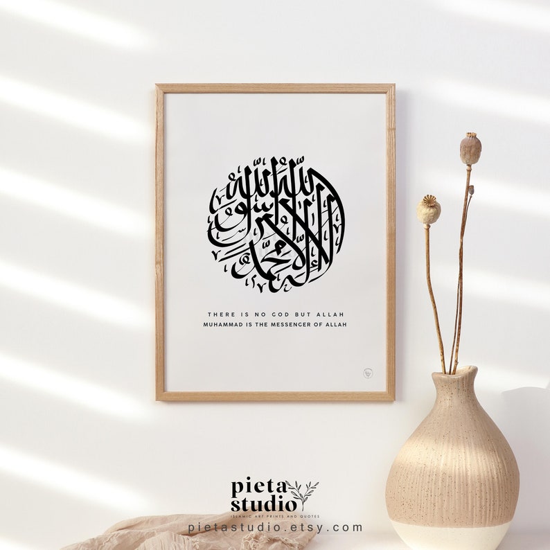Shahada Wall Art Calligraphy Poster, Shahadah, Arabic Quotes Printable ...