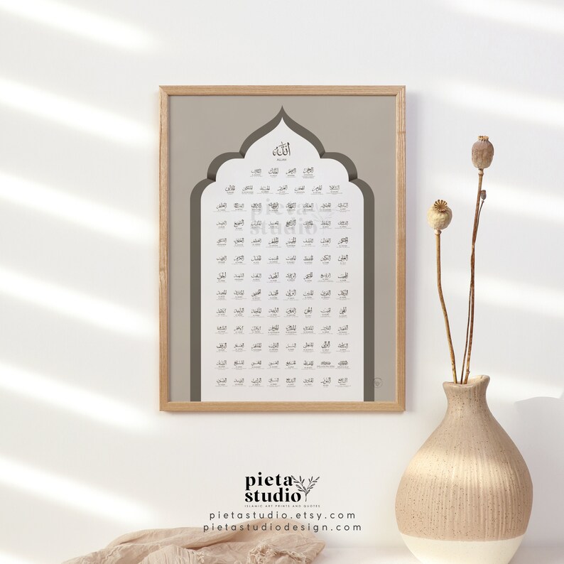 99 Names of Allah Wall Art Printable Neutral, Asmaul Husna, Allah Name ...