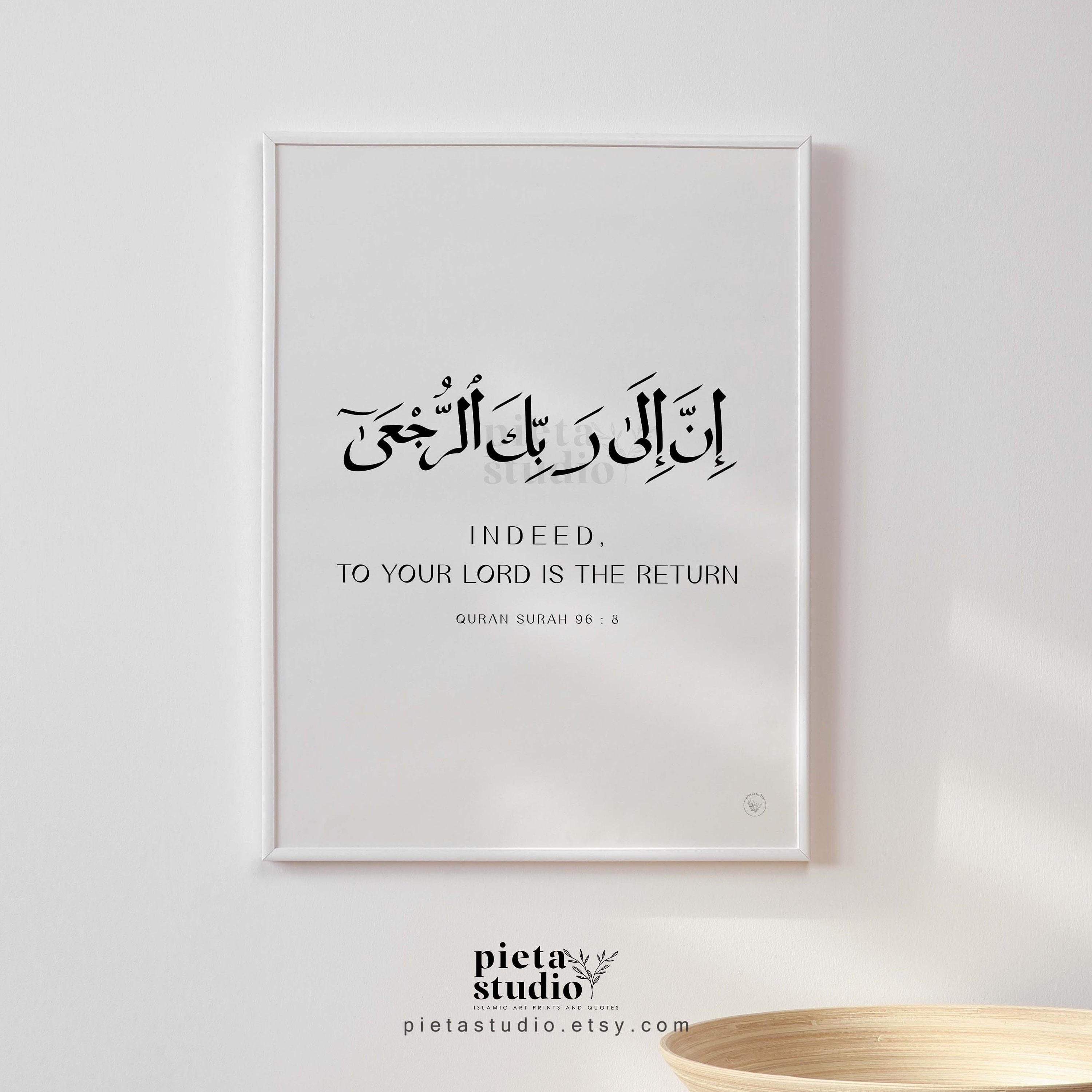 Surah Al Alaq Quran Verse Wall Art Islamic Wall Art - Etsy