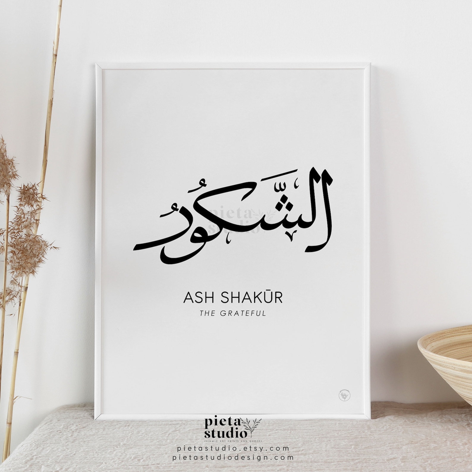 Ash Shakuur Calligraphy Wall Art Asmaul Husna 99 Names of - Etsy