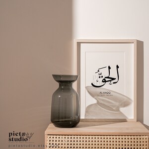 Al Haqq Calligraphy Wall Art Asmaul Husna, 99 Names of Allah Poster ...