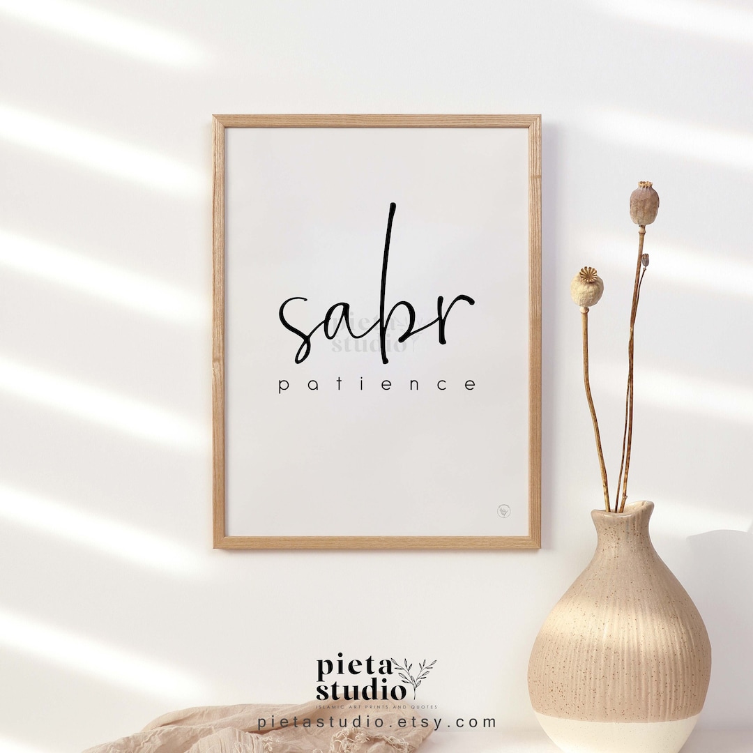 Sabr Poster, Sabar Art, Arabic Quotes Quran Printable, Muslim Wall Art ...