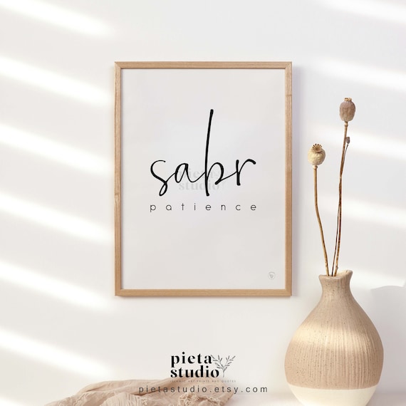 Sabr Poster Sabar Art Arabic Quotes Quran Printable Muslim - Etsy Australia