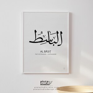 Al Baasit Calligraphy Wall Art Asmaul Husna, 99 Names of Allah Poster ...