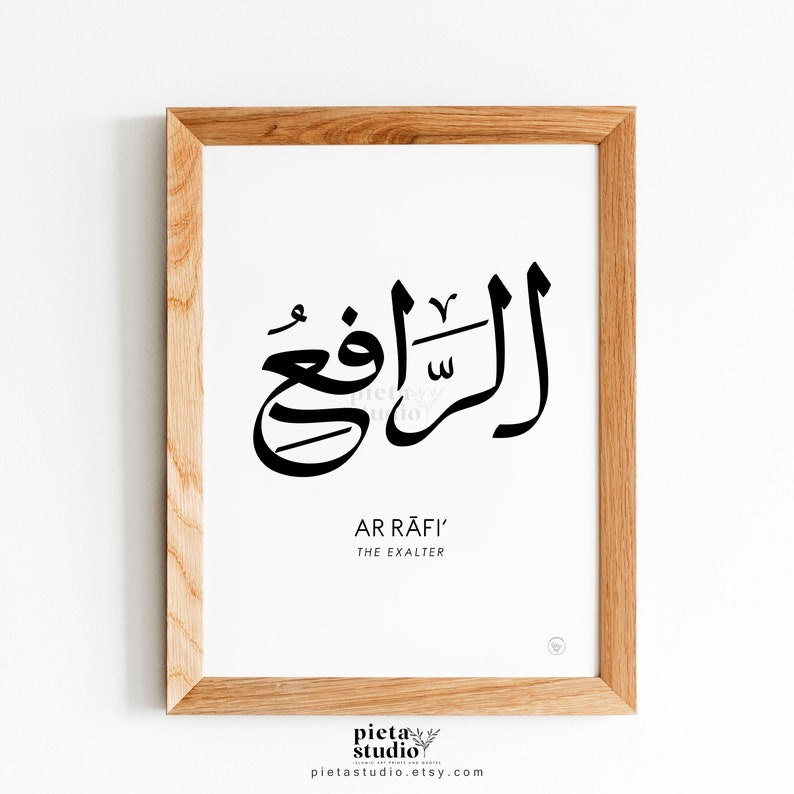 Ar Raafi' Calligraphy Wall Art Asmaul Husna 99 Names of | Etsy