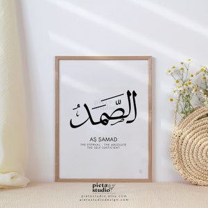 As Samad 99 Names of Allah With Meaning, Asmaul Husna, Asma Ul Husna ...