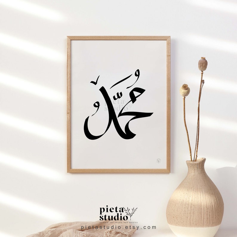 Prophet Muhammad Calligraphy Poster Mohammed Arabic - Etsy