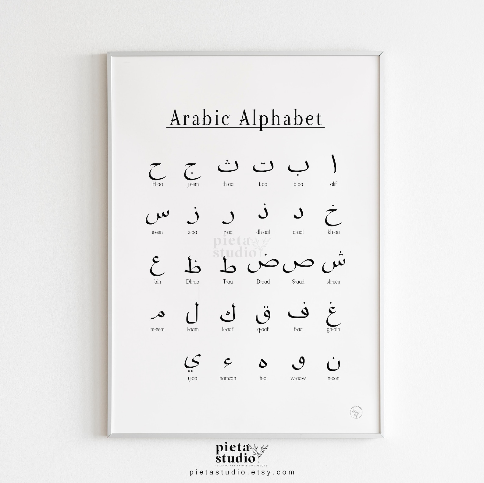 Arabic Alphabet Poster Digital Print Islamic Wall Art Kids | Etsy