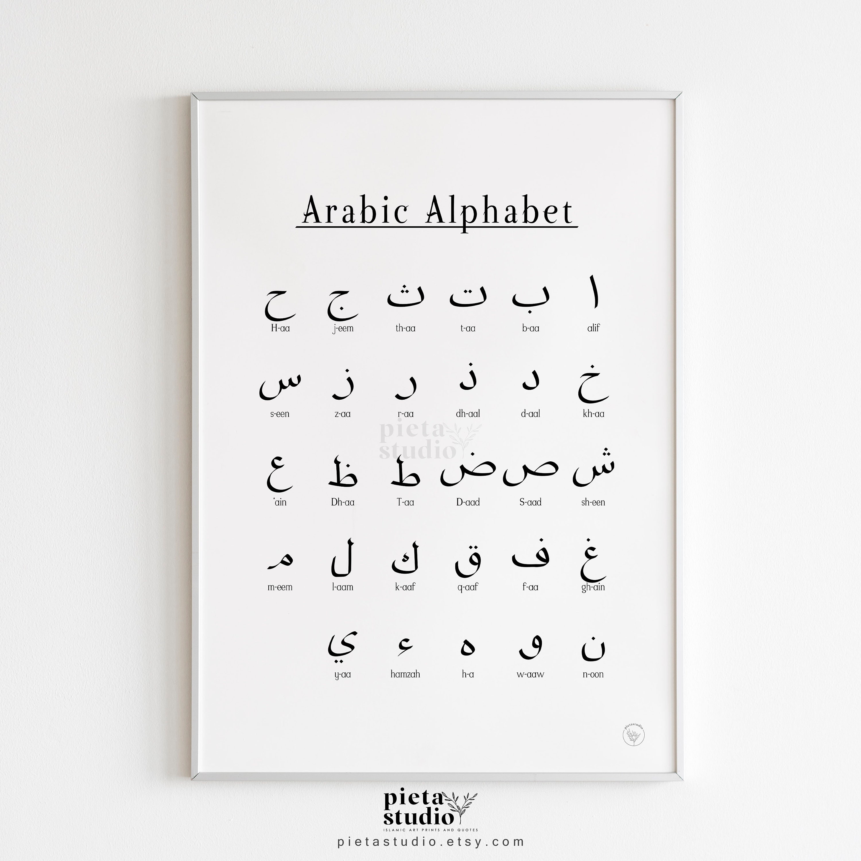 Arabic Alphabet Poster Digital Print Islamic Wall Art Kids - Etsy Canada