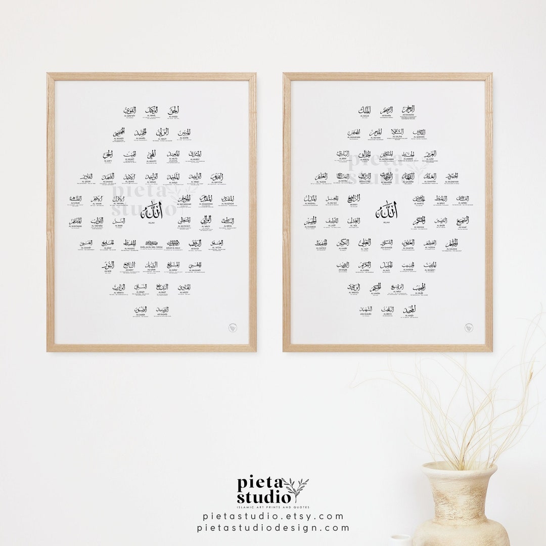99 Names of Allah Wall Art With Meaning, Asmaul Husna, Asma Ul Husna ...