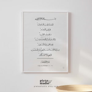 Surah Fatiha, Arabic Calligraphy Wall Art Prints Black and White, Al ...