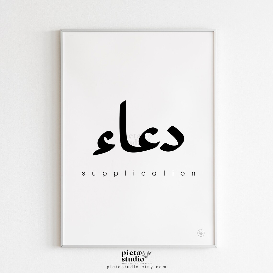 Dua Print Poster Arabic Calligraphy Printable Duaa Wall Art | Etsy