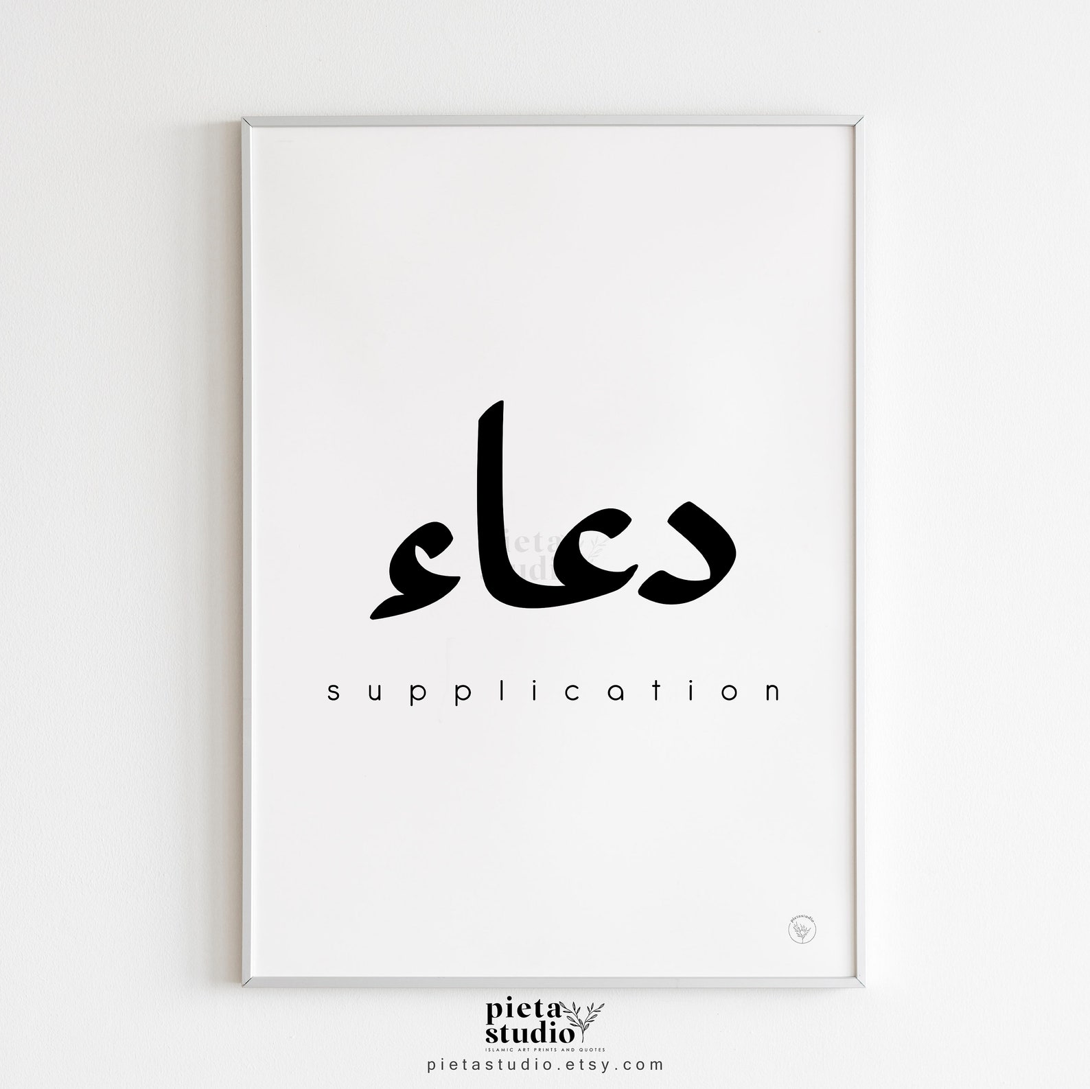 Dua Print Poster Arabic Calligraphy Printable Duaa Wall Art | Etsy