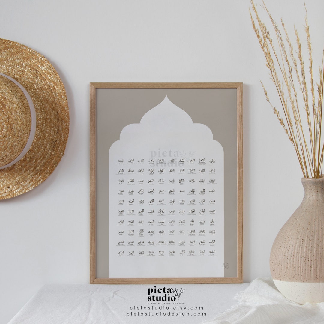 99 Names of Allah With Meaning, Asmaul Husna, Asma Ul Husna, Name of ...