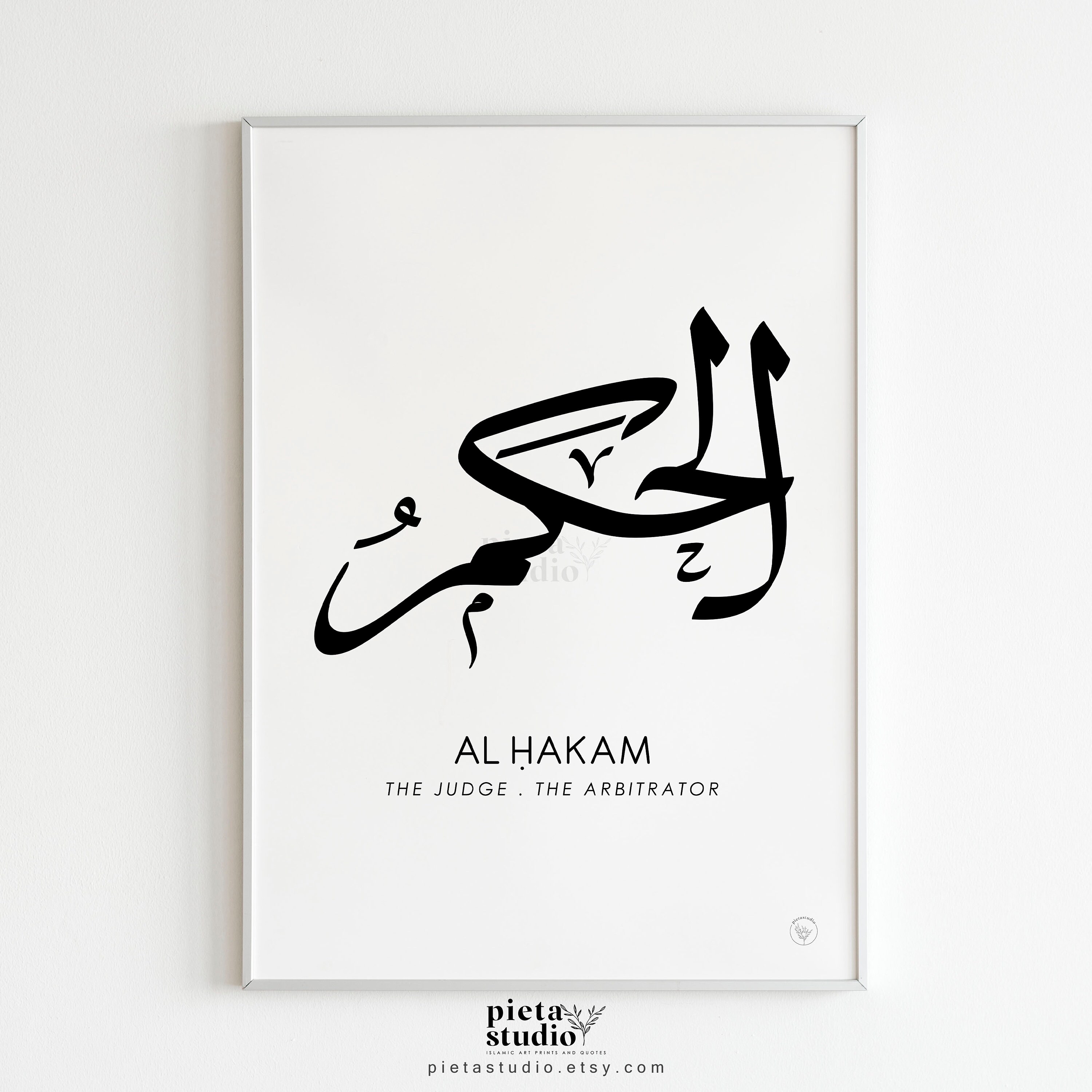 Al Hakam Calligraphy Wall Art Asmaul Husna 99 Names of Allah | Etsy