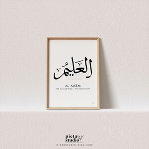 Al Aleem Calligraphy Wall Art Asmaul Husna, 99 Names of Allah Poster ...