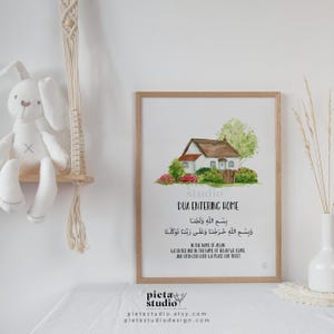 Dua Entering Home, Muslim Kids Wall Art, Islamic Home Decor Minimalist ...