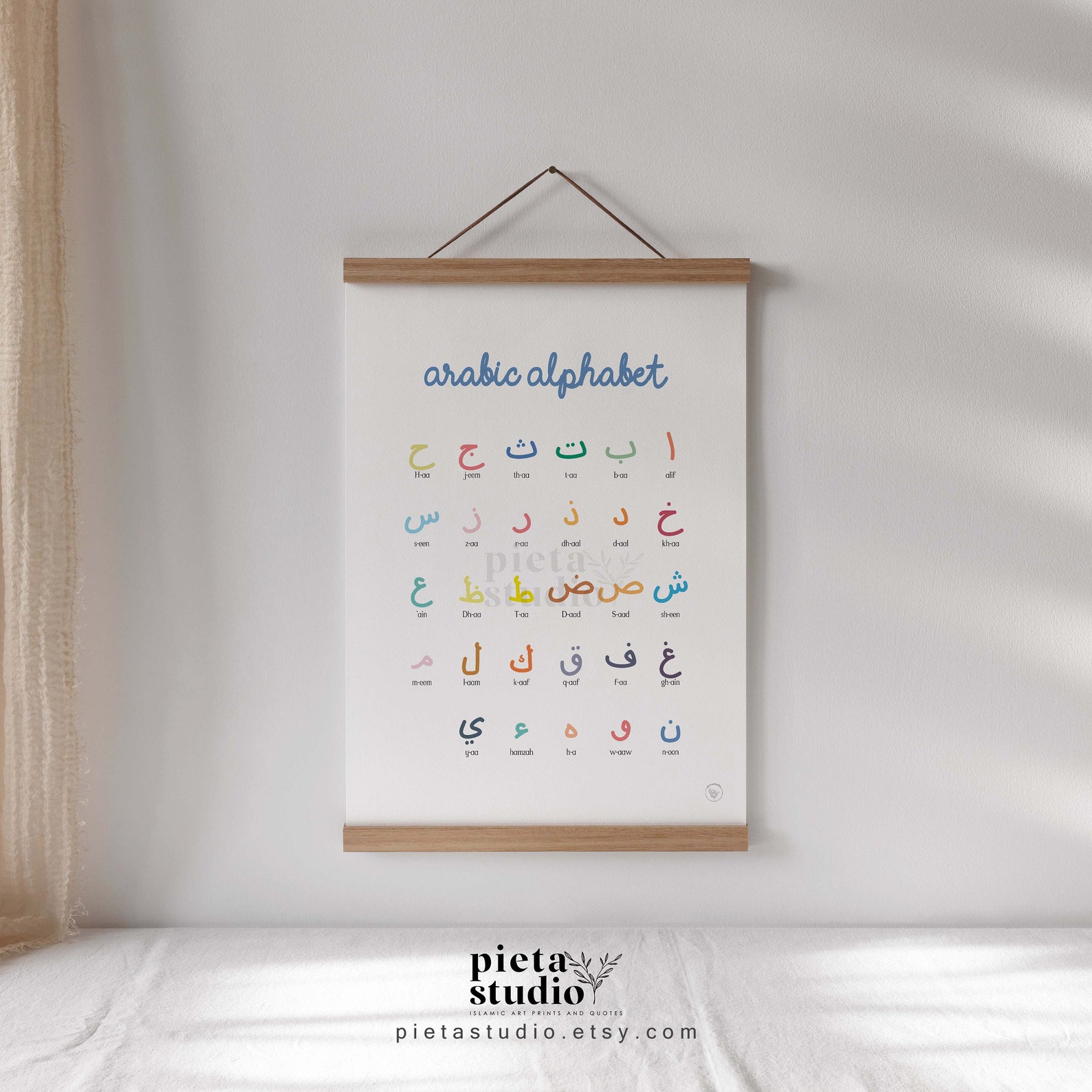 Colorful Arabic Alphabet Poster Digital Print, Islamic Wall Art Kids ...