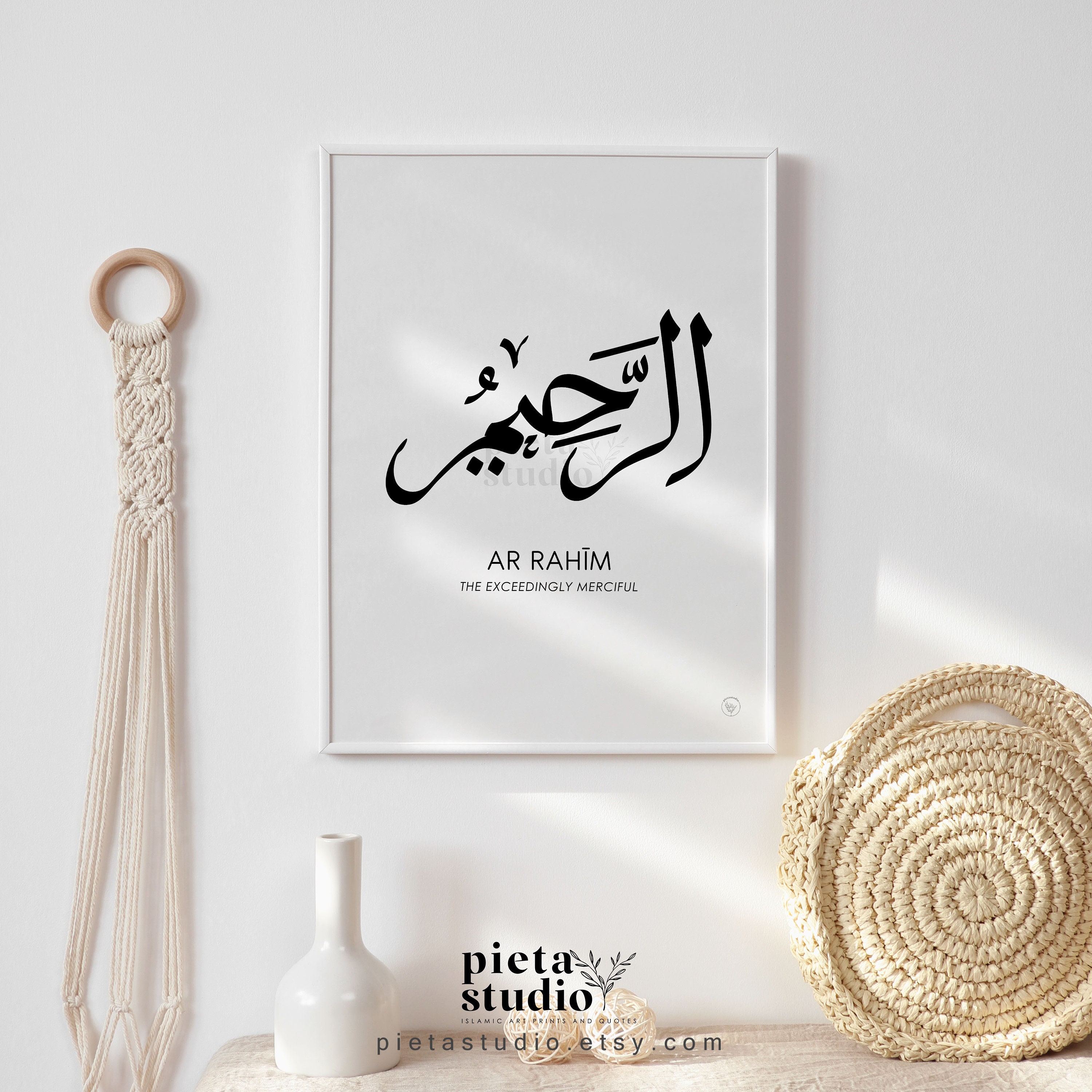 Ar Rahim Calligraphy Wall Art Asmaul Husna, 99 Beautiful Names of Allah ...
