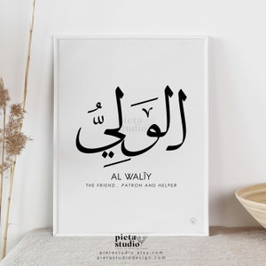 Al Waliiy Calligraphy Wall Art Asmaul Husna, 99 Names of Allah Poster ...