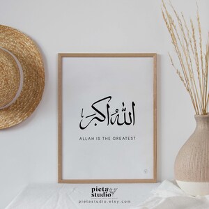 Allah Akbar, Allah Calligraphy Wall Art, Allahu Akbar, Islamic Modern ...