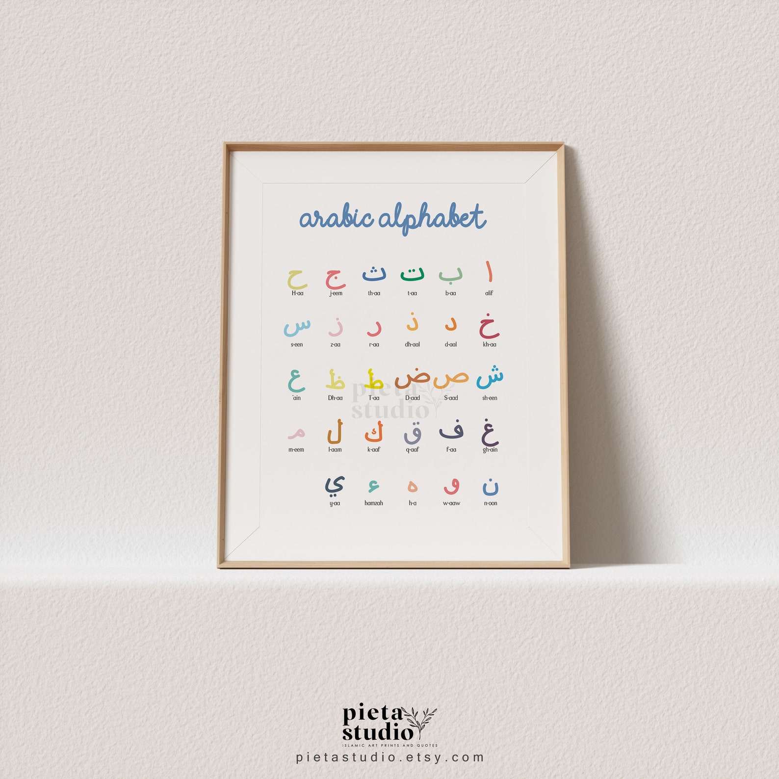 Colorful Arabic Alphabet Poster Digital Print Islamic Wall | Etsy