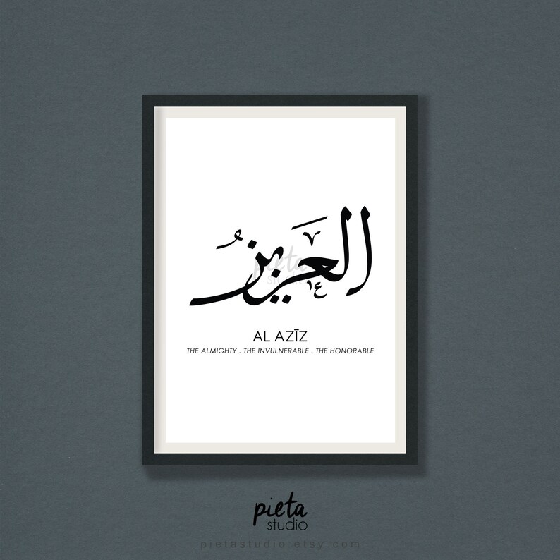Al Aziz Calligraphy Wall Art Asmaul Husna 99 Beautiful Names | Etsy Al Aziz Calligraphy Wall Art Asmaul Husna 99 Beautiful Names | Etsy