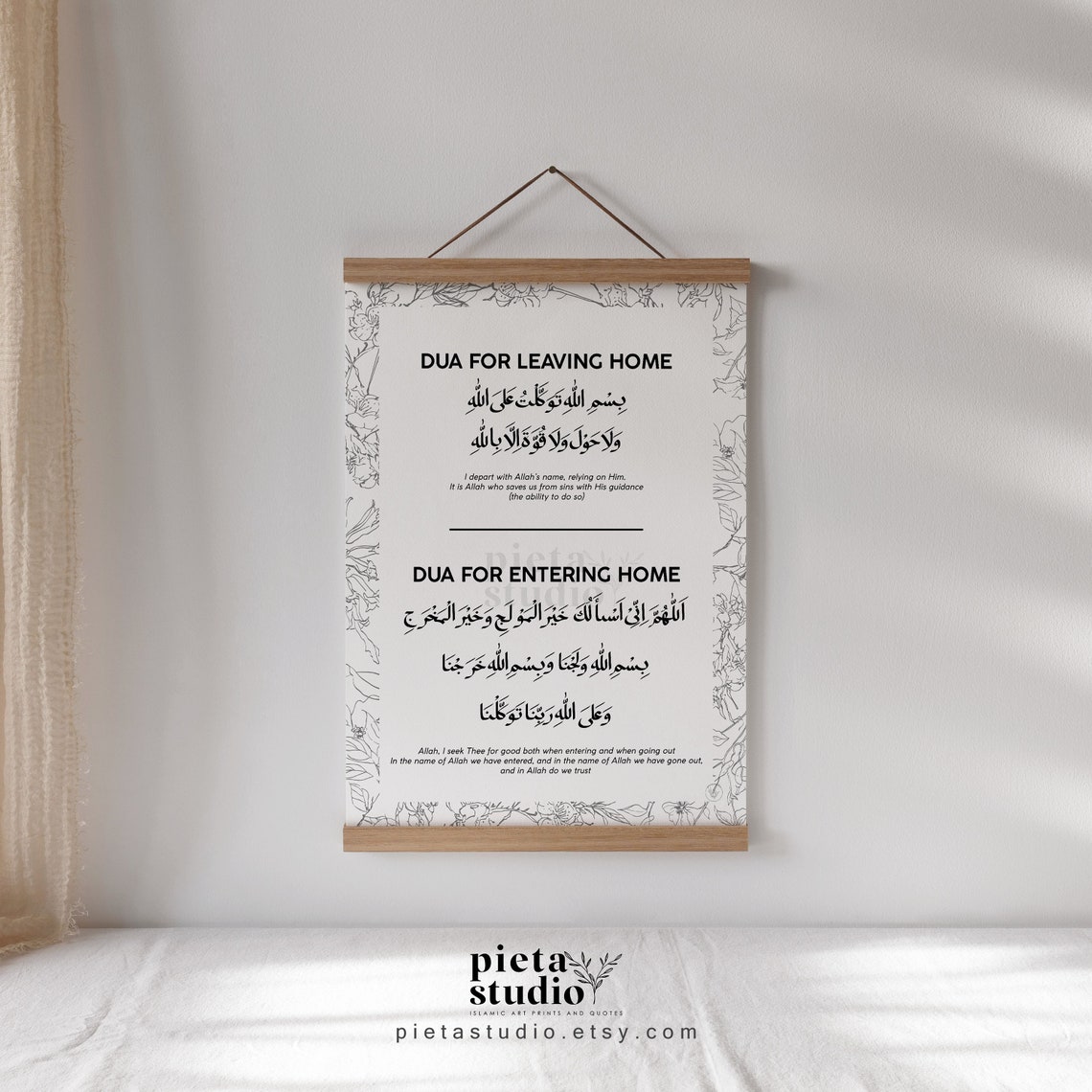 Islamic Dua for Entering and Dua Leaving Home, Arabic Calligraphy Wall ...