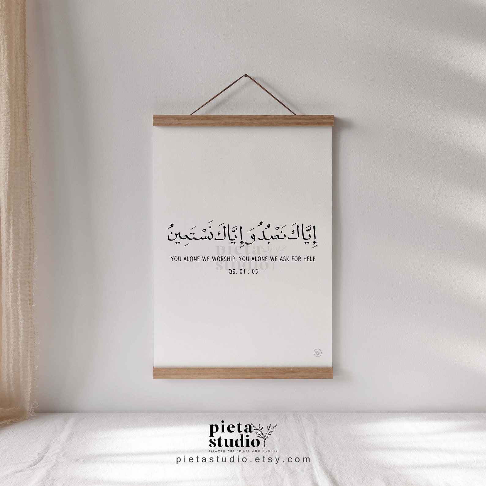 Surah Fatiha, Al Fatihah, Quran Quotes, Islamic Calligraphy Wall Art ...