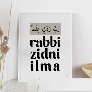 Rabbi Zidni Ilma Quotes Wall Art, Islamic Dua for Study Printable, Kids ...