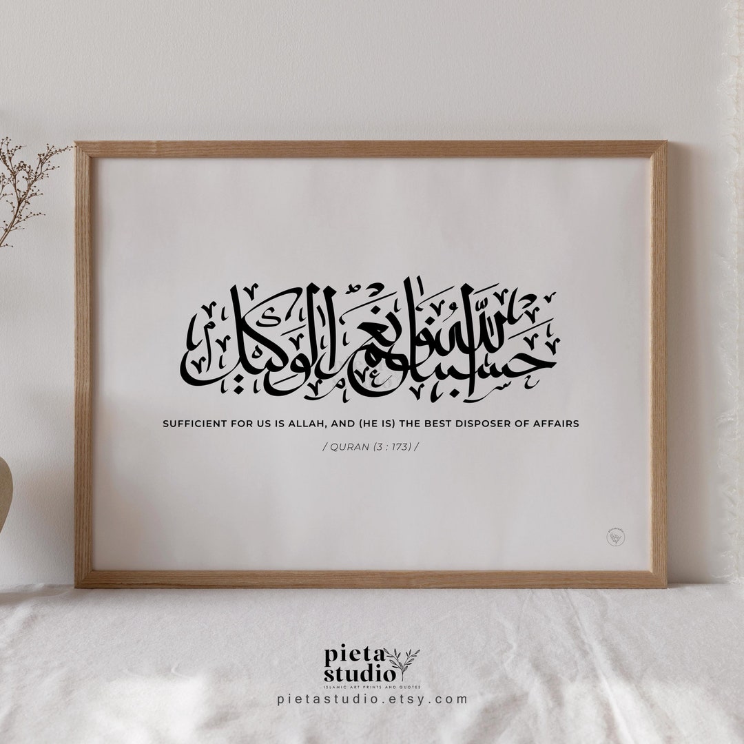 Hasbunallah, Arabic Calligraphy Islamic Printable Wall Art, Islamic Dua ...