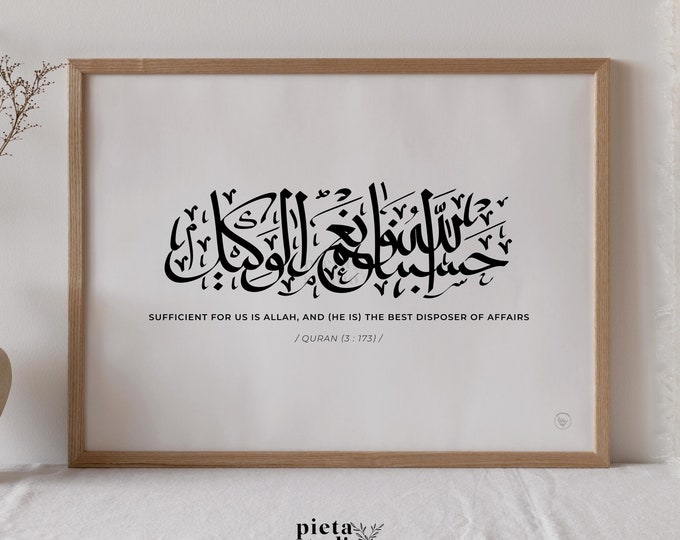 Islamic Dua for Study, Arabic Calligraphy Islamic Wall Art Kids Room ...