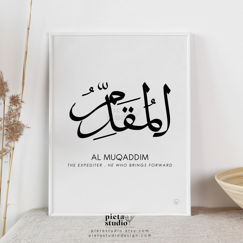 Al Muqaddim 99 Names of Allah With Meaning Asmaul Husna - Etsy