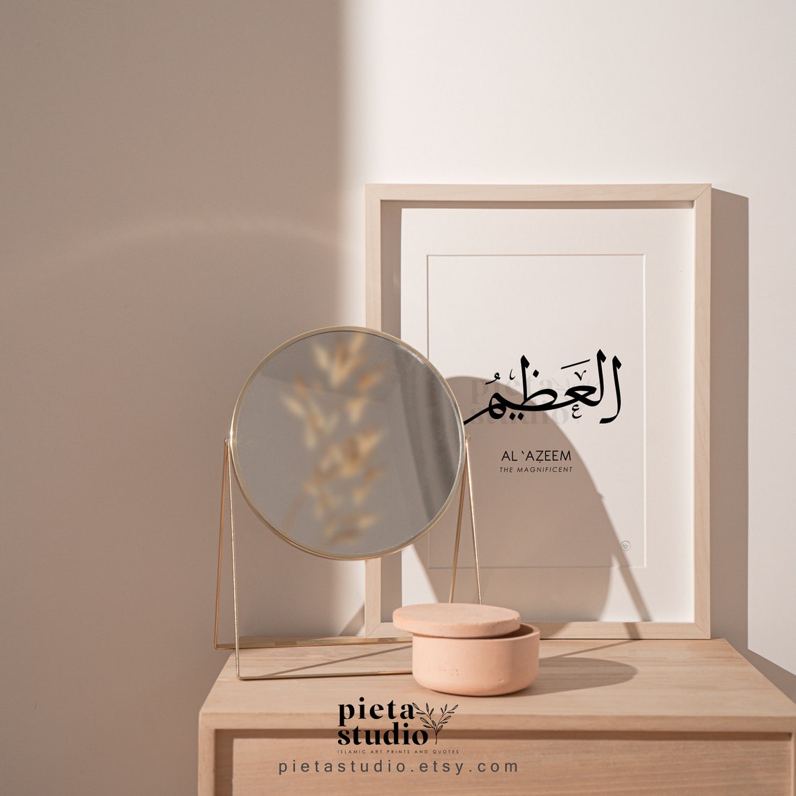 Al 'azeem Calligraphy Wall Art Asmaul Husna 99 Names of - Etsy
