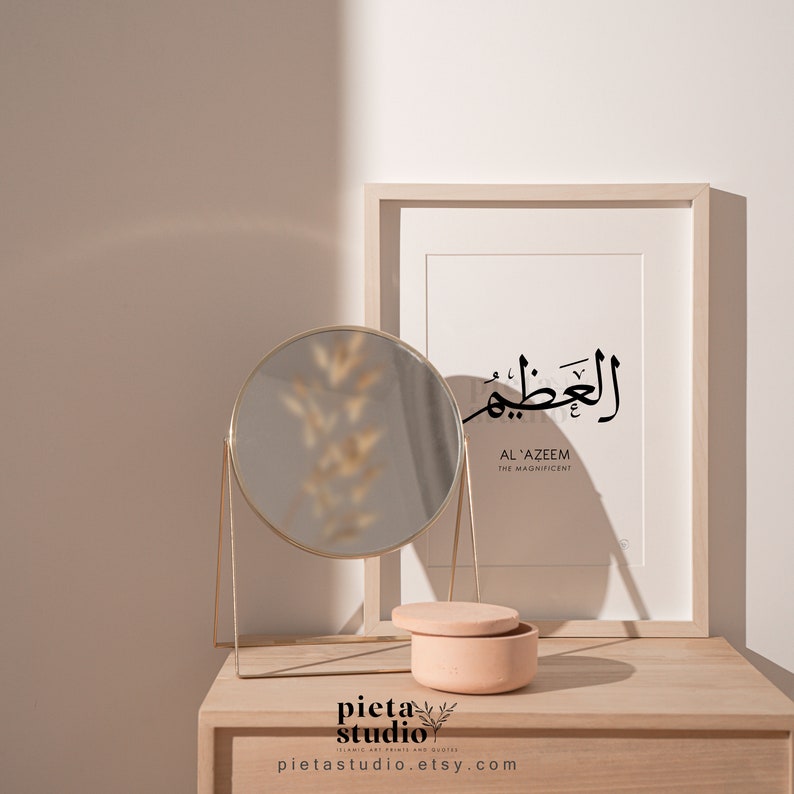 Al 'azeem Calligraphy Wall Art Asmaul Husna 99 Names of - Etsy
