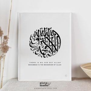 Shahada Wall Art Calligraphy Poster, Shahadah, Arabic Quotes Printable ...