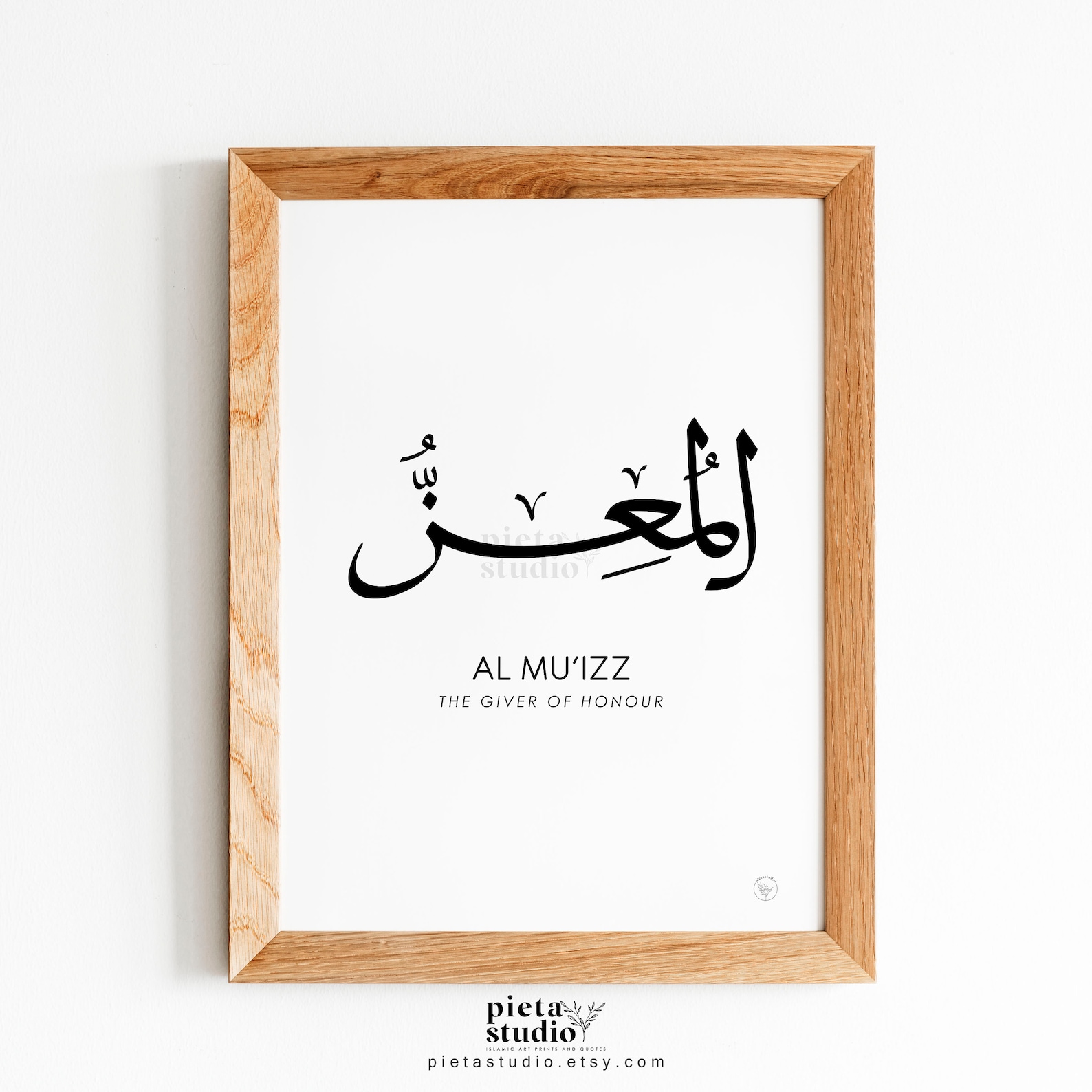 Al Mu'izz Calligraphy Wall Art Asmaul Husna 99 Names of | Etsy