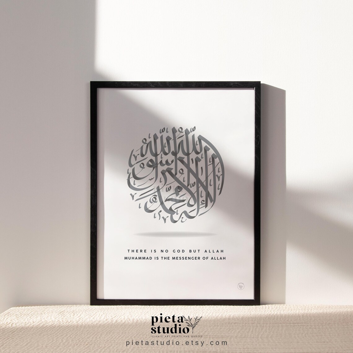 Shahada Calligraphy Wall Art Print Poster, Shahadah, Arabic Quote ...