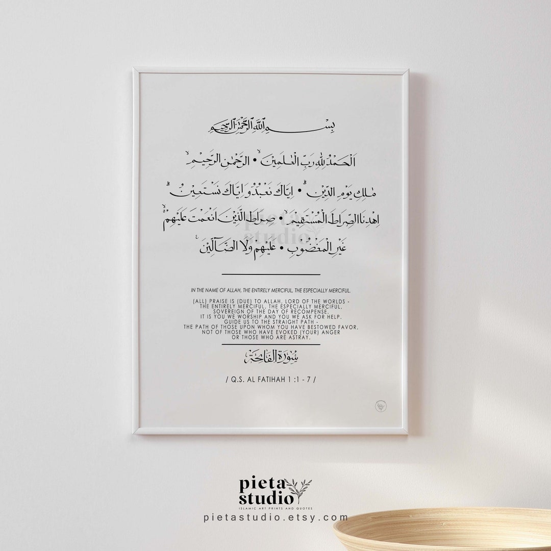 Surah Fatiha Calligraphy Arabic Wall Art, Quran English Translation, Al ...