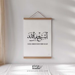 Astaghfirullah, Arabic Calligraphy Wall Art, Istighfar, Islamic Home ...