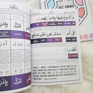 Juz Amma Journal (colourful Word by Word Quran for Kids) - Etsy